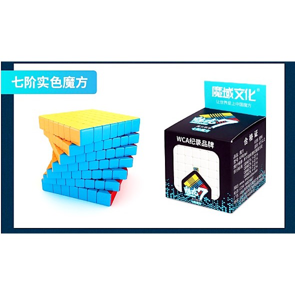 Jual Cube Puzzle 7x7 Meilong Speed Stikerless | Shopee Indonesia