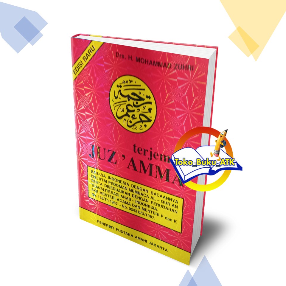 Jual Juz Amma dan Terjemah BESAR Jus Ama 30 | Shopee Indonesia