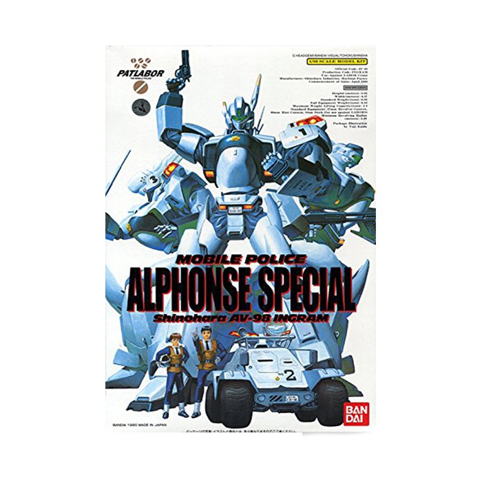 Jual GUNDAM 1/60 Alfonce Special 92893/61965 / Mokit / Bandai ...