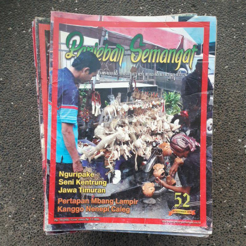 Jual obral 15 ribu dapet 4. Majalah Penyebar Semangat bekas.majalah ... Jual obral 15 ribu dapet 4. Majalah Penyebar Semangat bekas.majalah ...