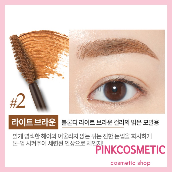 Jual Etude House Color My Brow 4.5g | Shopee Indonesia