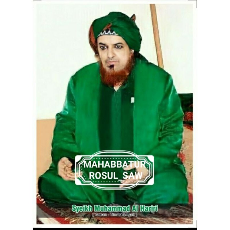 Jual POSTER PHOTO SYAIKH MUHAMMAD AL HARIRI | PHOTO ULAMA | CETAK A3 ...