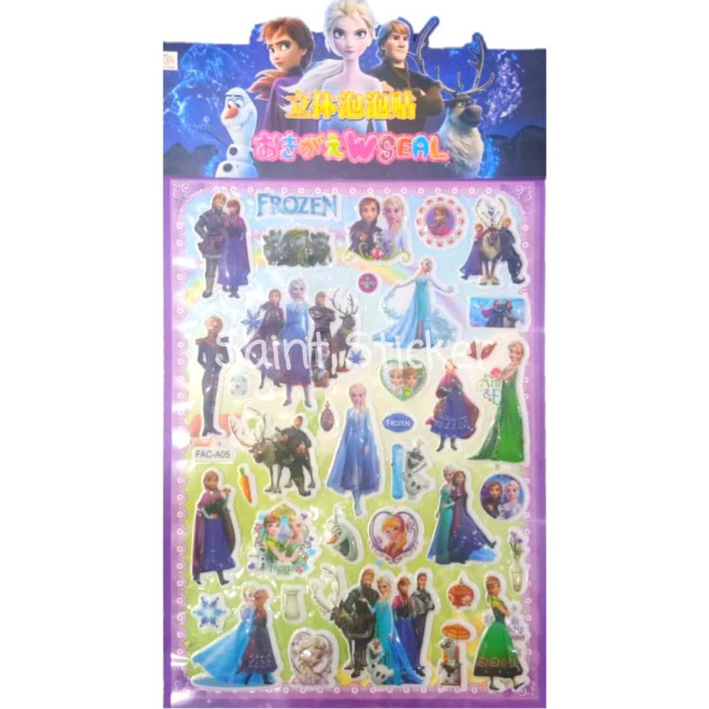 Jual Stiker Pedang Sword Sticker Gambar Tempel Anak Timbul Karakter ...