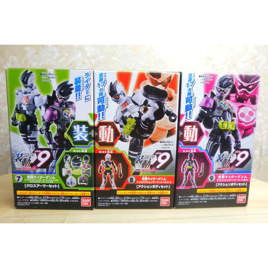 Jual SODO - Kamen Rider Ex-Aid STAGE9 : Kamen Rider Genm LV 0 & Zombie ...