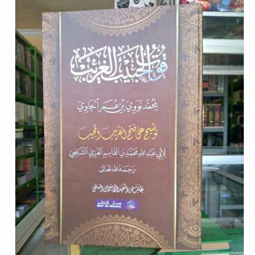 Jual Kitab Tausyeh Tausyekh tausyih Tausih Makna Pesantren Petuk Syarah ...