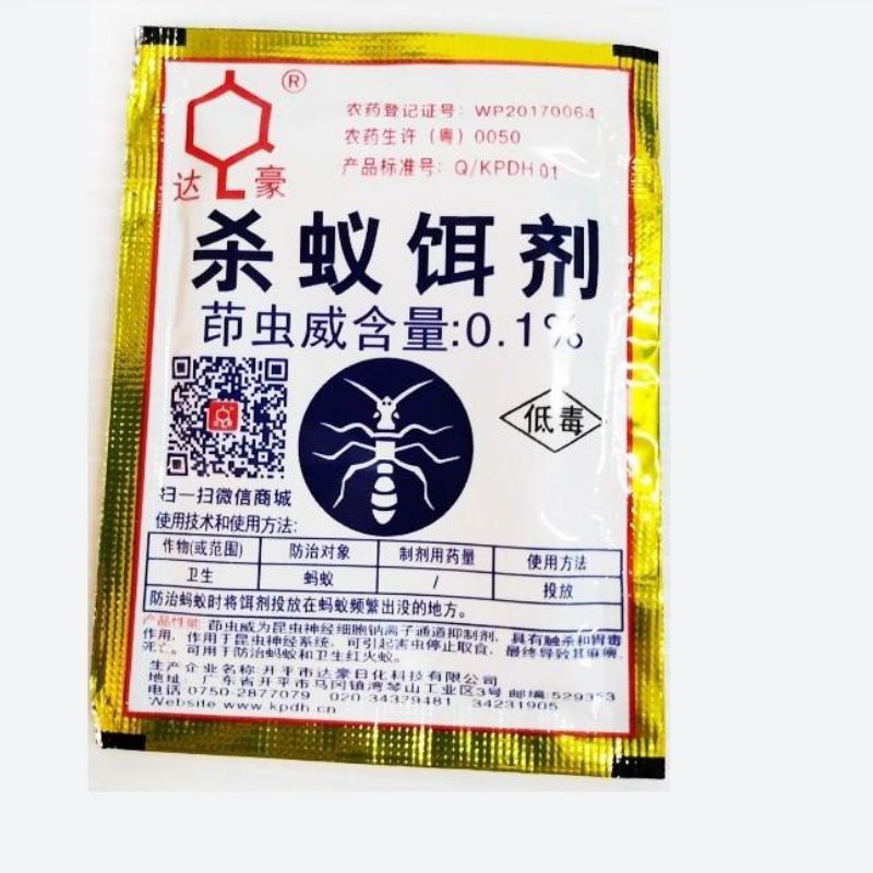 Jual Racun Semut Emas MieJiQing Pembasmi Hama Semut Rayap Serangga ...
