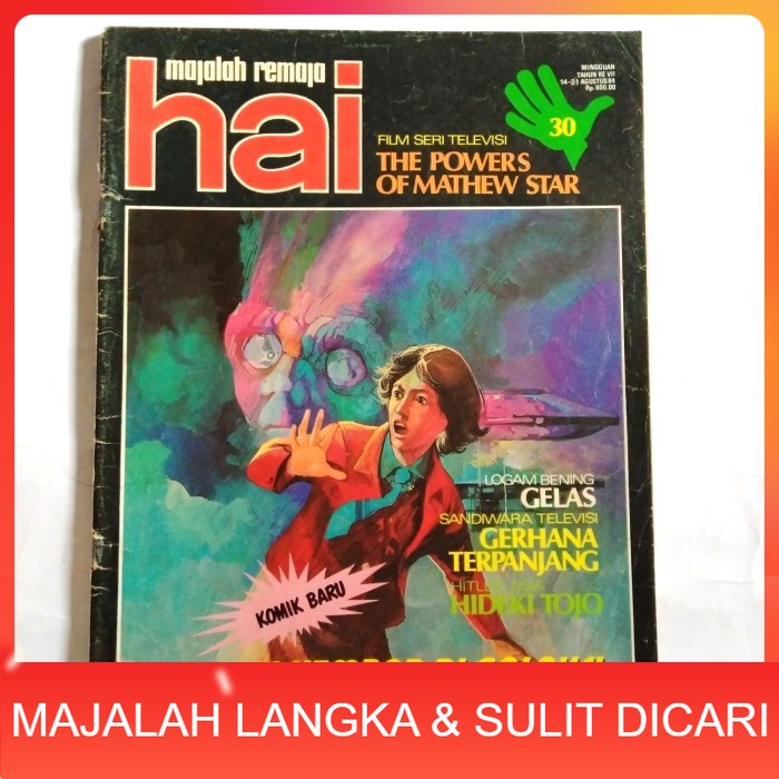 Jual Majalah HAI No.30 Agu 1984 Cover SI KEMBAR DI GALAKSI Langka | Shopee Indonesia