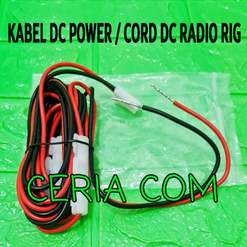 Jual KABEL DC RIG ICOM 2300H ICOM 2200H ALINCO YAESU KENWOOD MURAH ... Jual KABEL DC RIG ICOM 2300H ICOM 2200H ALINCO YAESU KENWOOD MURAH ...