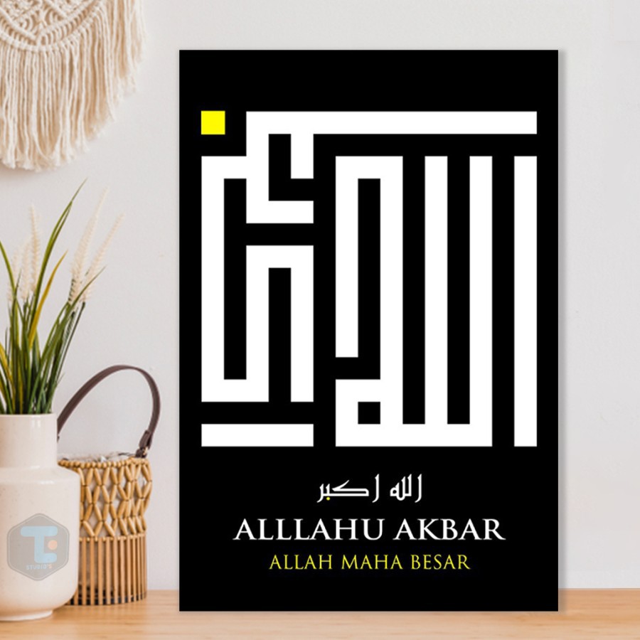 Jual Hiasan Dinding Kaligrafi Allahu Akbar Poster Calligraphy Kufi ...