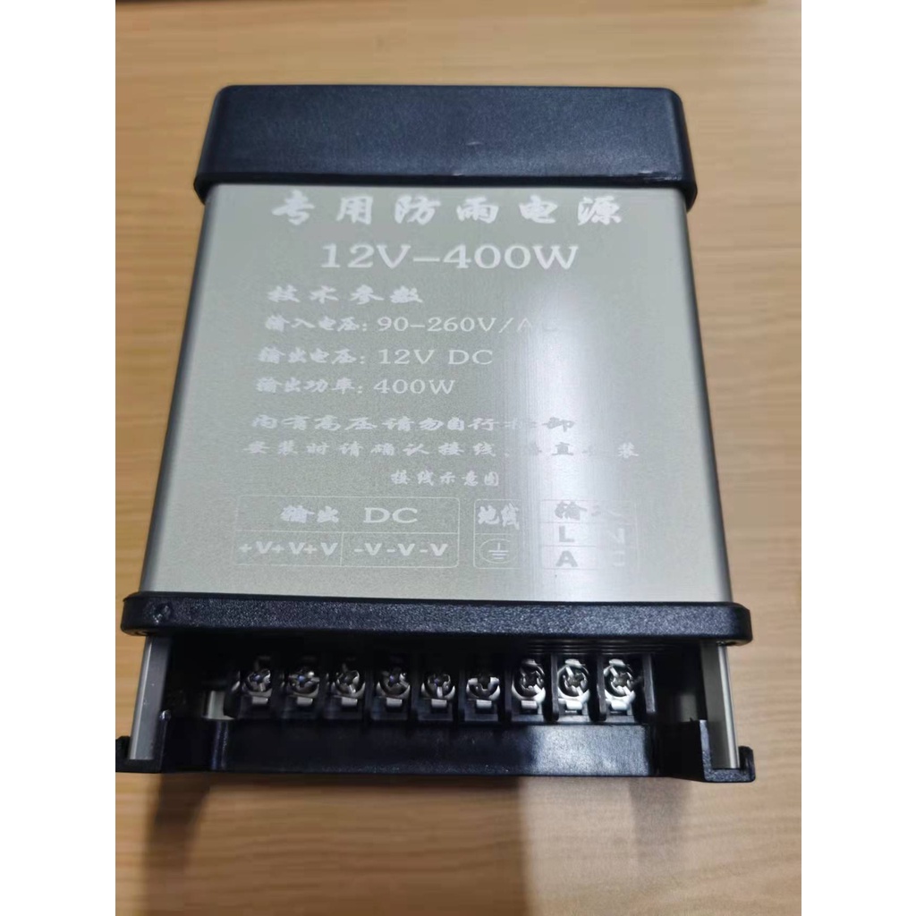 Jual Trafo outdoor 33.3A 12V waterproof led strip power supply box ...