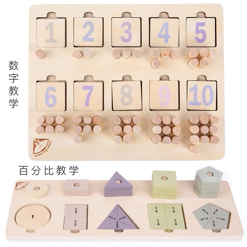 Jual wooden counting puzzle -wooden counting shape stacker toys mainan ...