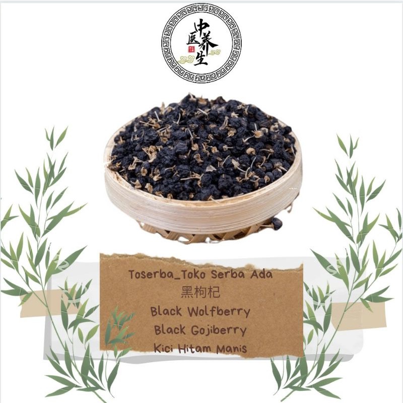 Jual 100gr Herbal Hei Gou Qi 黑枸杞 Lycium Ruthenicum Black Wolfberry ...