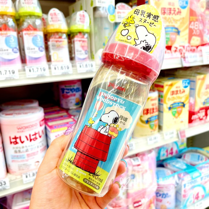 Jual Spesial Pigeon Disney 160 Ml 240Ml Botol Susu Ppsu Wide Neck Snoopy Gratis Sik Trendi ...