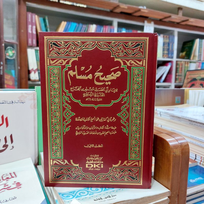 Jual kitab sohih / shohih Muslim 2 jild kertas kuning beirut | Shopee ...