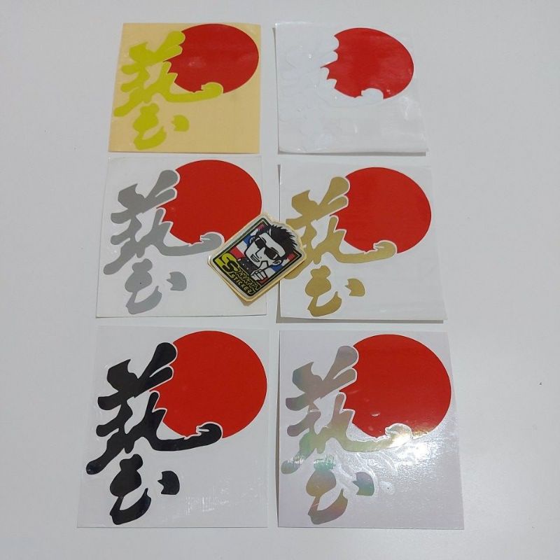 Jual Sticker Kanji Jdm Japan Jepang Cutting | Shopee Indonesia