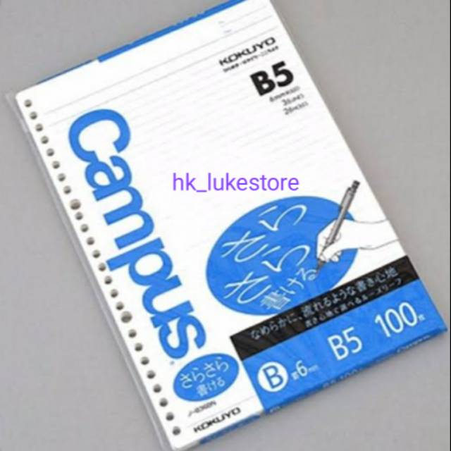 Jual KOKUYO Loose Leaf N-836BN B5 100 lembar 6mm for pencil | Shopee Indonesia