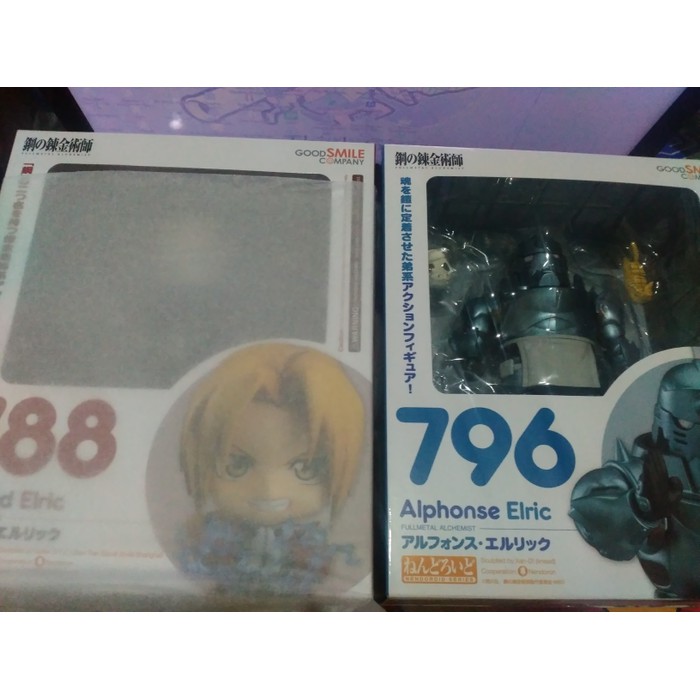 Jual Set nendoroid Edward & Alphonse Elric FMA (Pesanan) | Shopee Indonesia