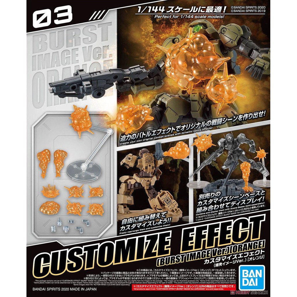 Jual BANDAI Customize Effect Explosion Image Ver. (Orange) | Shopee ...
