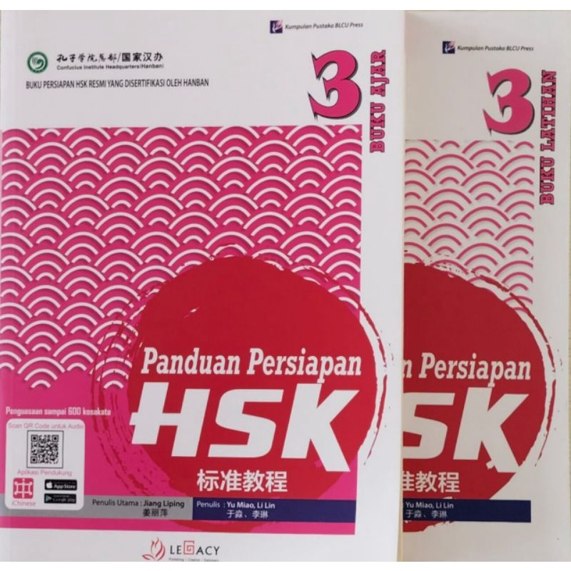 Jual Hsk 1, 2, 3, 4, 5, 6 , Hskk 1, 2, 3 buku bahasa mandarin | Shopee ...