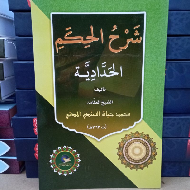 Jual Kitab Syarah Hikam Haddadiyah - Syarhul Hikam haddadiyah | Shopee ...