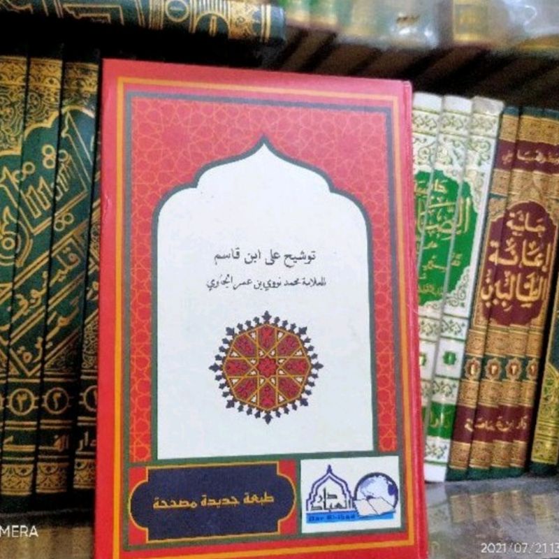 Jual Kitab TAUSYIKH - Tauseh - Tausyih Ala Ibni Qosim - Qutul Habib ...