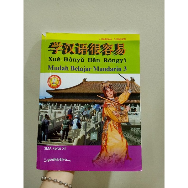 Jual Buku Xue Hanyu Hen Rongyi Mudah Belajar Mandarin 2 & 3 SMA Kelas ...