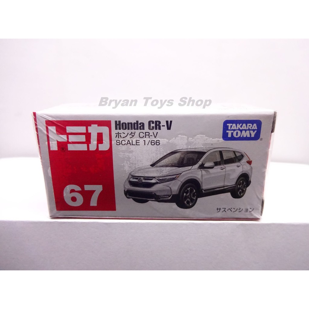 Jual Tomica Takara Tomy 67 Honda CR-V Putih | Shopee Indonesia