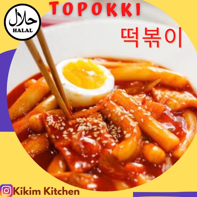 Jual Topokki Odeng Halal Frozen Food Tteokbokki Fish Cake Korean Food ...