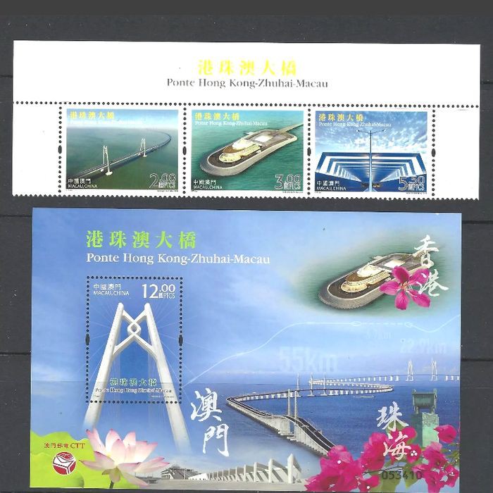 Jual Satu Set SS & Perangko Macau 2018-31 Hong Kong-Zhuhai-Macao Bridge ...
