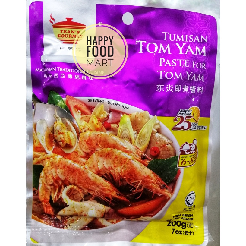 Jual [HALAL] TEAN'S GOURMET BUMBU RENDANG/TEANS MIE UDANG/KARI AYAM ...