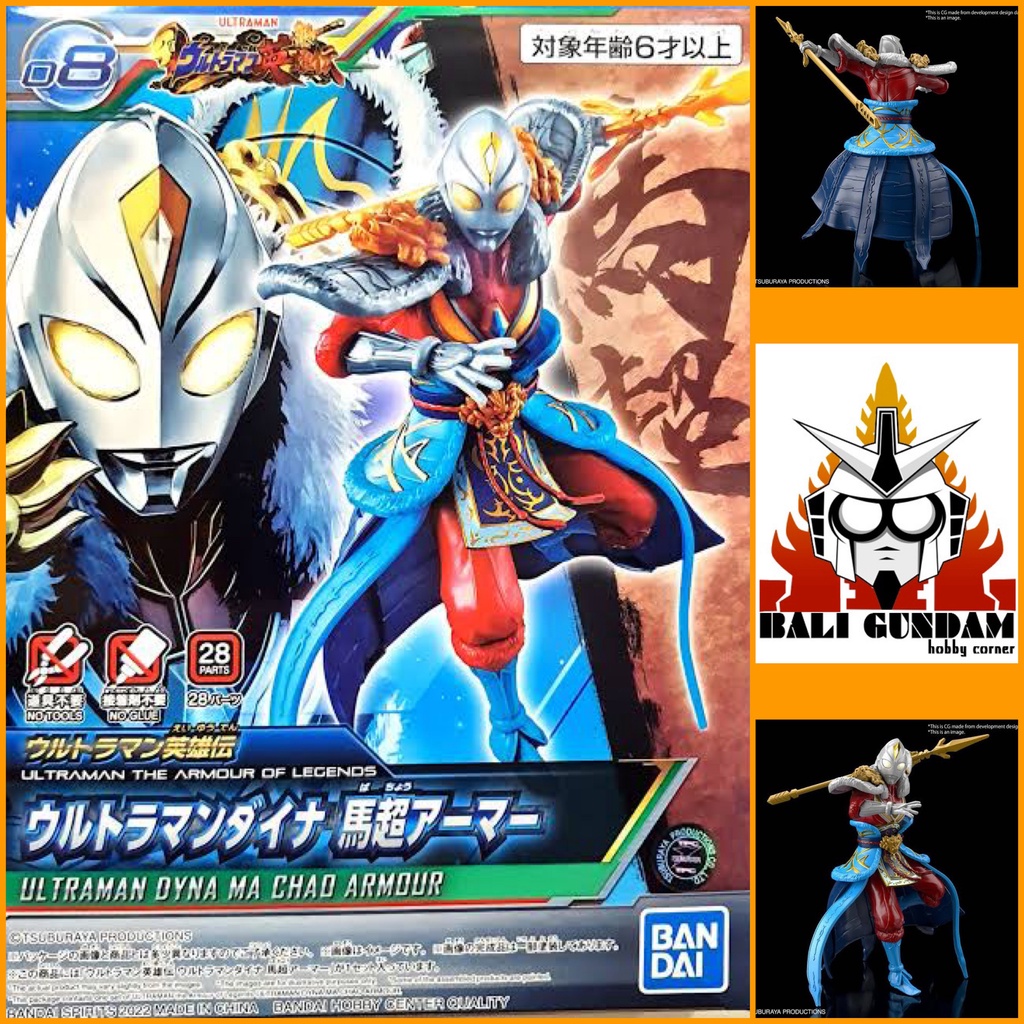 Jual ENTRY GRADE ULTRAMAN THE ARMOUR OF LEGENDS ULTRAMAN DYNA MACHAO ...