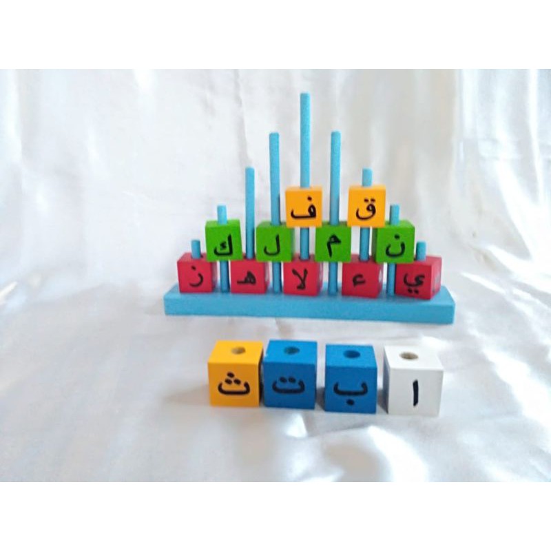 Jual MAINAN KAYU EDUKASI BALOK PIRAMIDA HIJAIYAH | Shopee Indonesia