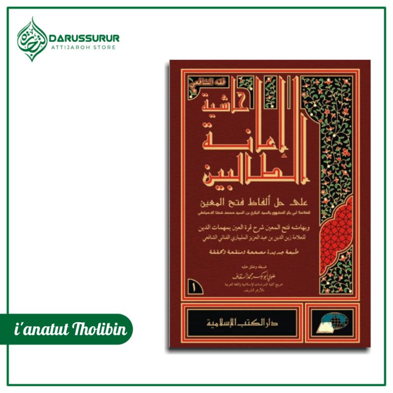 Jual Ianah Tholibin ianatut Tholibin Kitab Hasyiah Ianatut Tholibin 4 ... Jual Ianah Tholibin ianatut Tholibin Kitab Hasyiah Ianatut Tholibin 4 ...