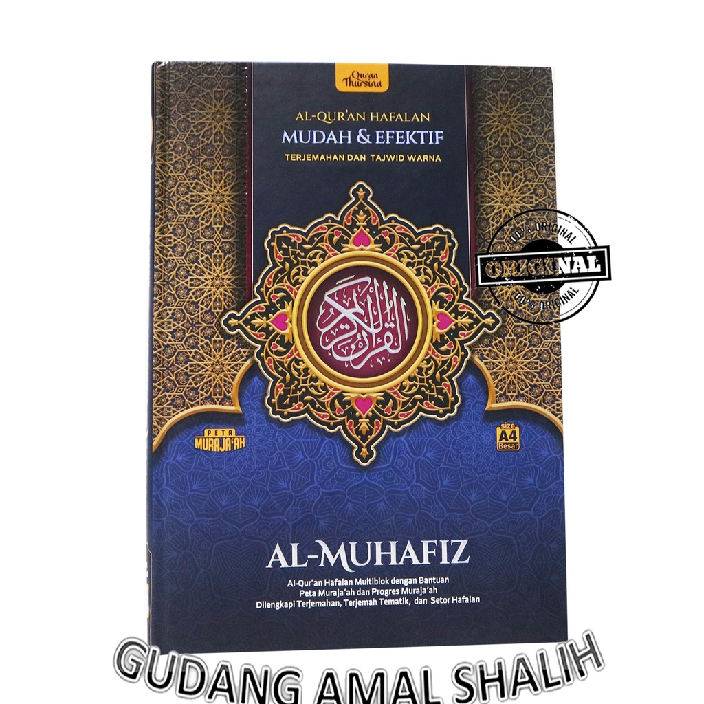 Jual ( BISA CUSTOM CETAK NAMA ) Al Quran AL- MUHAFIZ UKURAN Besar A4 Al ...