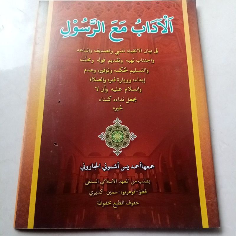Jual kitab al adabu maa rosuli kosongan makna pesantren petuk kwagean ...
