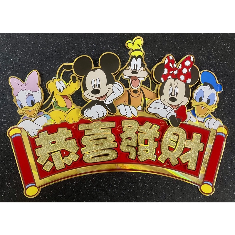 Jual TEMPELAN MICKEY DISNEY GONG XI FA CHAI 8833 | Shopee Indonesia