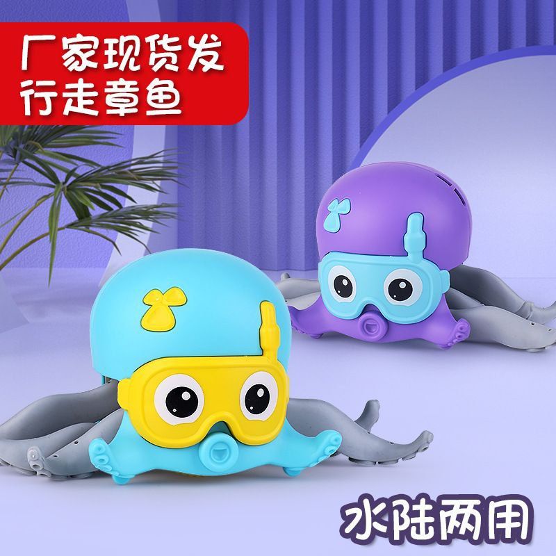 Jual Funny Octopus Move sprayed octopus | Shopee Indonesia