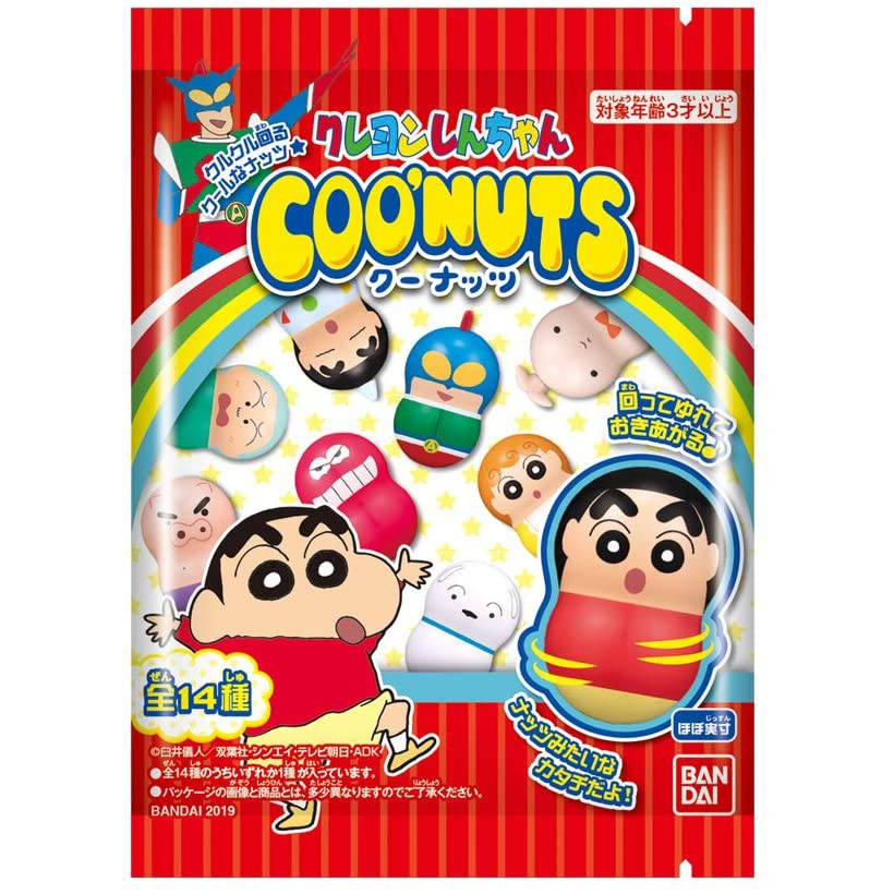 Jual Squishy Inc - Crayon Shinchan Coonuts 470 | Shopee Indonesia
