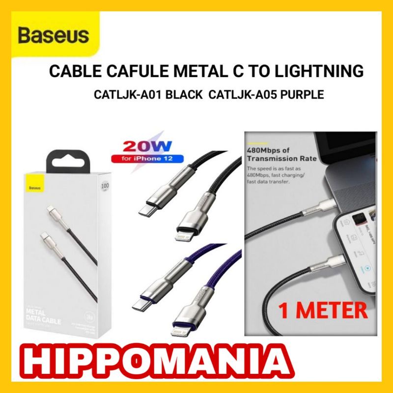 Jual BASEUS KABEL DATA HP CAFULE METAL C TO LIGHTNING PD 20WATT 1M ...