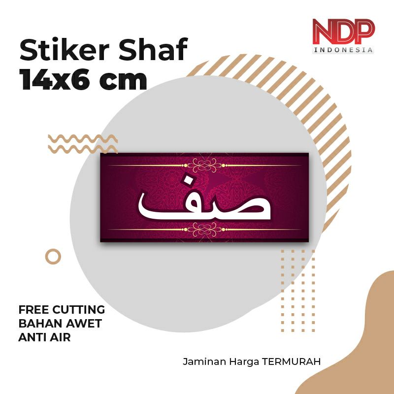 Jual Stiker Shaf Meluruskan Barisan Shalat di Masjid atau Musholla ...