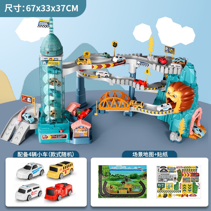 Jual Lion Mountain Adventure Car Rail Mainan Anak Mobil Mobilan ...