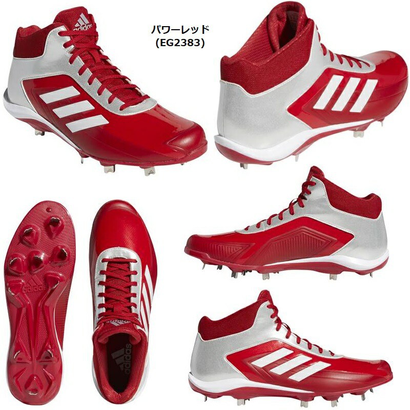 Jual Sepatu Baseball Softball Adidas Adizero Stabile MidEG2383 Cleats ...