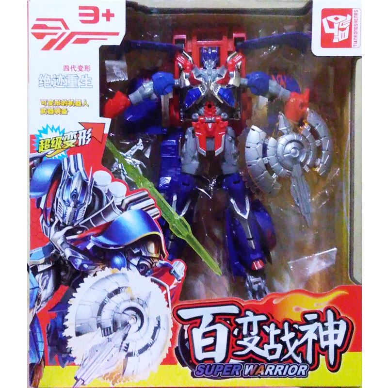 Jual Transformers Inter Change Ultimate Collector Edition Optimus Prime ...