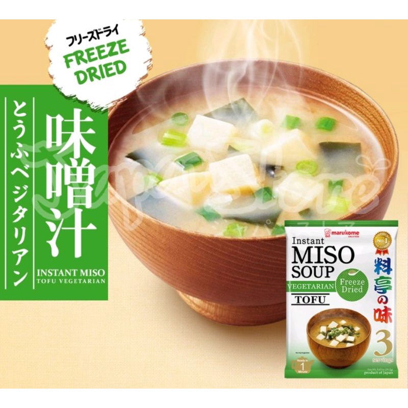Jual Marukome Freeze Dried Miso Soup Tofu Vegetarian Sup Miso | Shopee ...