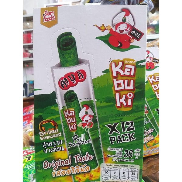 Jual RUMPUT LAUT ROLL KABUKI ROLL SEAWEED ORIGINAL 1BOX 12PCS , ROLL ORIGINAL TASTE | Shopee ...