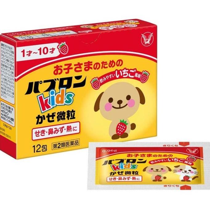 Jual Obat Flu Anak Taisho Pabron Cold Fever for Kids Strawberry Flavor ...