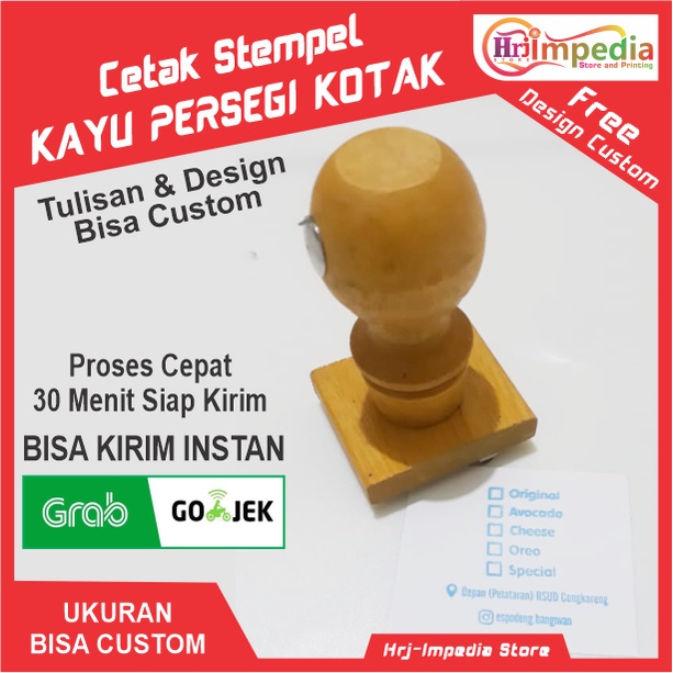 Jual Cetak Stempel Kayu Custom Suka Suka | Cetak Stempel Kayu Desain ...