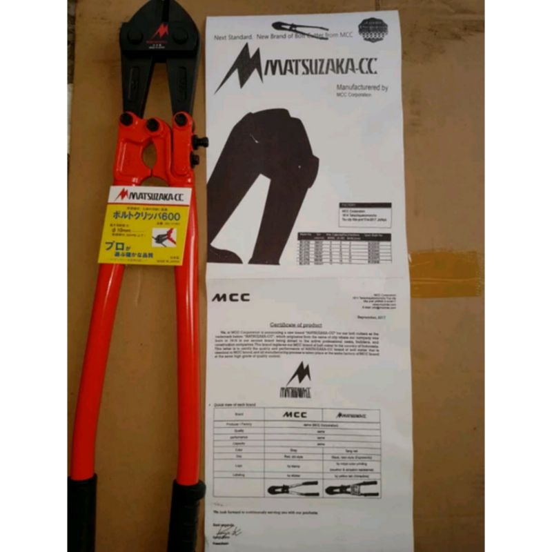 Jual Bolt Cutter 24 inch MCC New Style New Brand MATSUZAKA-CC Japan ...