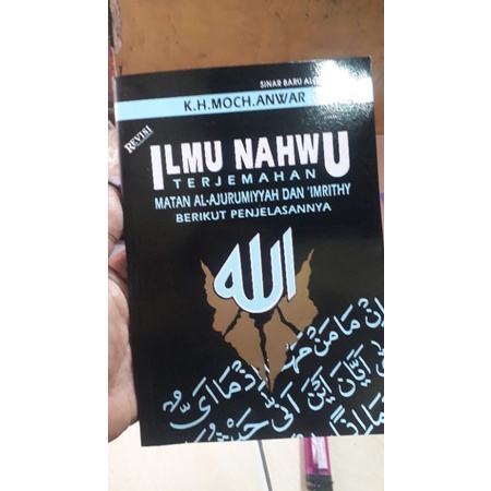 Jual buku ilmu nahwu terjemahan matan al jurumiyyah dan 'imrithy beeikut penjelasanya bahasa ...