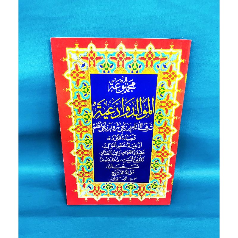 Jual BUKU RAWI BERJANJI lintas | Shopee Indonesia